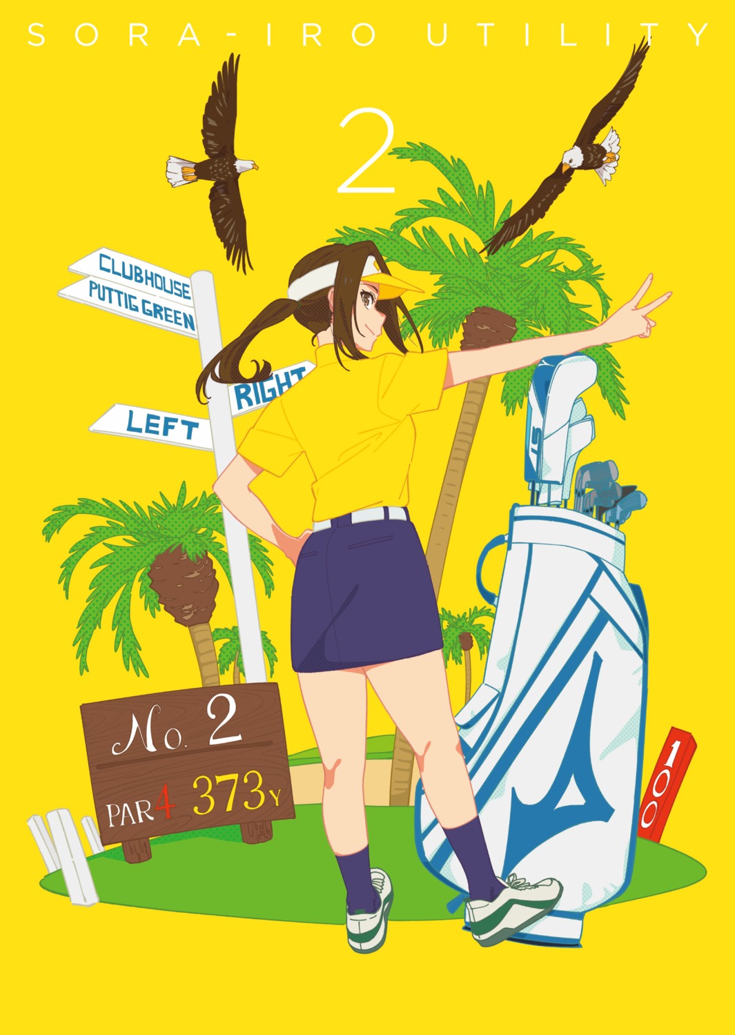 sora-iro utility akane haruka (sora-iro utility) disc cover tagme uniform | #1220515 | yande.re